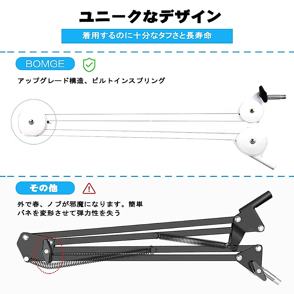 BOMGE Microphone Boom Arm Mic Stand Adjustable Clip Studio Suspension Scissor Arm Mount for Blue Snowball, ICE, Blue Yeti,Radio Broadcasting and Game (white)