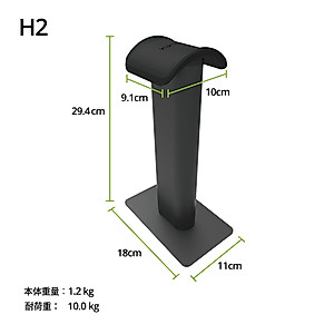 Kanto H2 Premium Universal Headphone Stand with Curved Silicone Padding for On and Over Ear Headphones | Black