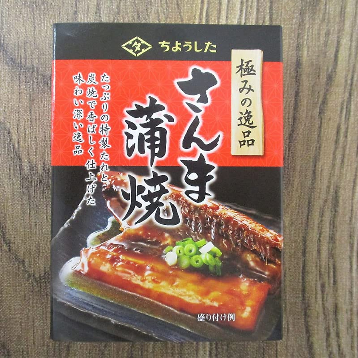 Tahara Kiwami no Ippin Saba, Sanma, Iwashi 4 Varieties: Saba Daikon Oroshi ni Mackerel in Shoyu and Grated Radish 100g (x 3), Saba Misoni Mackerel in Miso 100g (x 3), Sanma Kabayaki Saury in Sweet Shoyu 100 g (x 3), Iwashi Kabayaki Sardine in Sweet Soy Sa