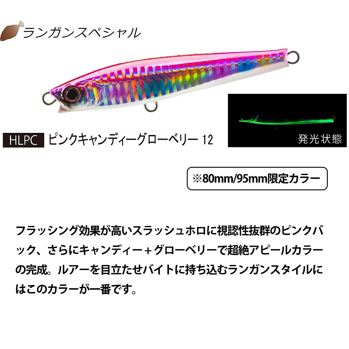 Duel F1196-HLPC Lure, Sinking Pencil, Hardcore Monster Shot (S), Distance Throw [Fishing Gear, Sea Fishing, Freshwater Sea Bass, 3.7 inches (95 mm), Weight: 1.4 oz (40 g)