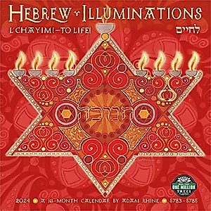 Hebrew Illuminations 2024 Wall Calendar by Adam Rhine | 16-Month Jewish Calendar With Candle Lighting Times (Sept 2023 - Dec 2024) | 12" x 24" Open | Amber Lotus Publishing