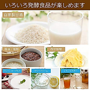 NAKASA "AMAZAKE" (Sweet Fermented Rice Drink) Maker NAM-10L【Japan Domestic genuine products】