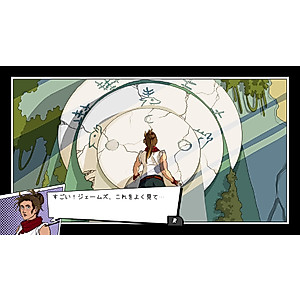 TREASURES OF THE AEGEAN - PS5