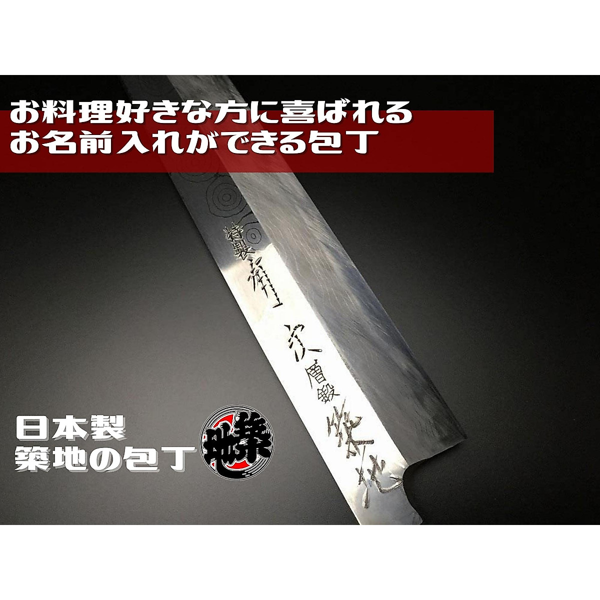 Japanese Chef's Knife ARITSUGU Sakimaru Takobiki Blue Steel Sashimi 330mm 12.99" Scabbard