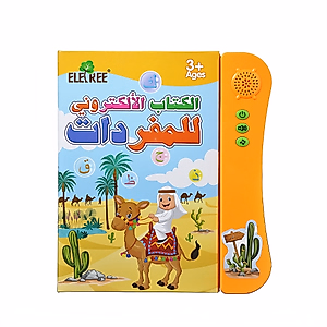 Educational book for children Arabic language, learning letters, numbers, colors and shapes, Arabic, learning writing, reading and hearing, An interactive books, Speech Therapy, Arabic Preschool Toys.