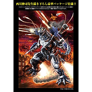 ACKS - Godzilla Against Mechagodzilla MFS-3 3-Kiryu Plastic Model