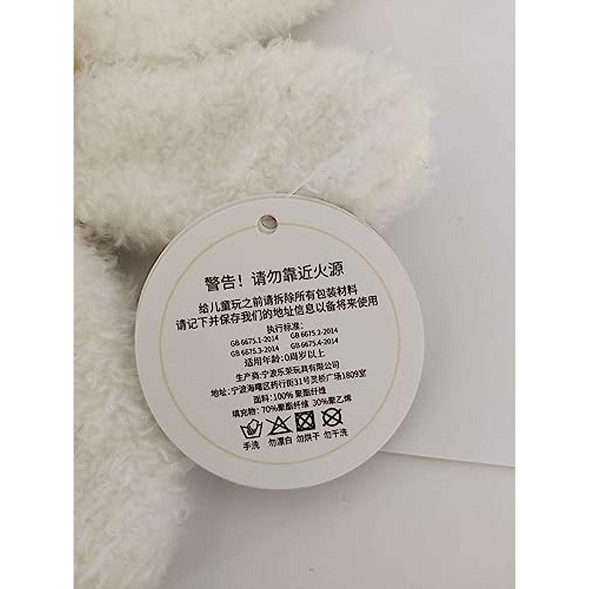 Apricot Lamb Baby Lovey Daisy Soft Rattle Toy, Plush Stuffed Flowers for Newborn Soft Over 0 Months (White Daisy, 8.5 Inches)