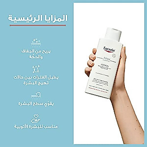 Eucerin AtopiControl Soothing Body Lotion 12% Omega 250ml