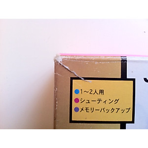 The Game Paradise [Special Package] [Japan Import]