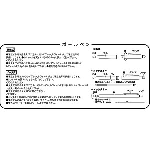 Sailor 16-1037-620 Fountain Pen, Oil-Based Ballpoint Pen, Professional Gear, Silver, Black