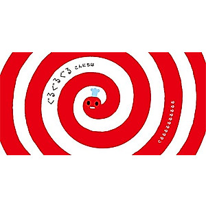 Isshoni Asobo Shimashima Guruguru (Japanese Edition)