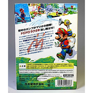 Super Mario Sunshine [Japan Import]