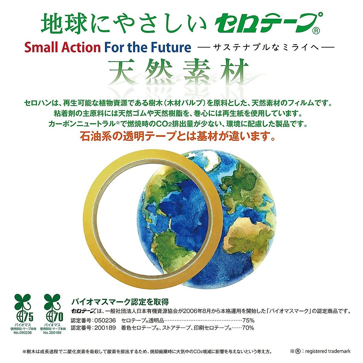 Nichiban CT-15355P Cellophane Tape, Large Roll, 0.6 inches (15 mm) x 12.8 ft (35 m), 5 Rolls