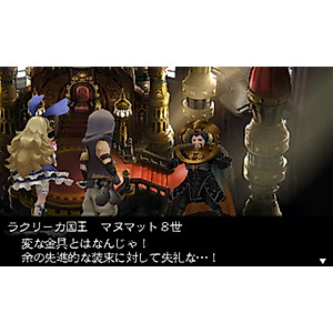 Bravely Default For the Sequel ULTIMATE HITS (Japan Import) [Only for Japanese version 3DS]