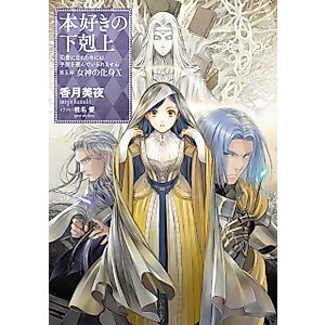 RTェンソーマン 13 (ジャンプコミックスDIGITAL) (Japanese Edition)”