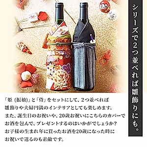 WANOKURA Kimono Bottle Cover, Made in Japan, Wine Bottle Covers, Wine Bottle Topper, Christmas, Wedding, Birthday, Travel, Holiday Party (Wine Bottle, Princess/Black Motif)