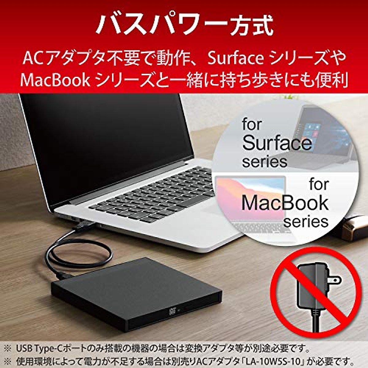 ロジテック Logitec LDR-PML8U3VBK External DVD Drive, USB 3.2 (Gen1), Windows, Mac, Surface Compatible, Cyberlink, Writing/Playback/Editing Software Included, M-Disc Compatible, Black