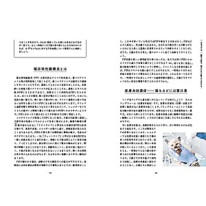 保護猫の育て方