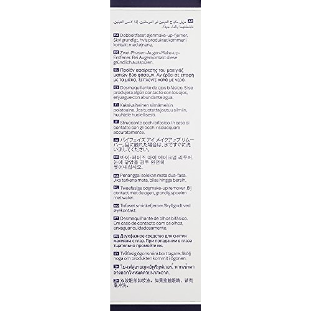 ELEMIS White Flowers Eye & Lip Make-Up Remover; Bi-Phase Eye Make-Up Remover, 4.2 Fl Oz