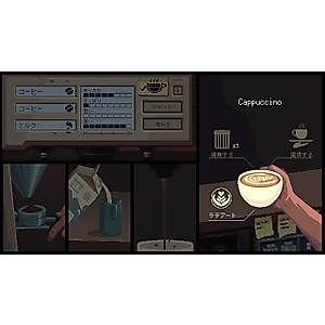 Coffee Talk (English Language) PS4 Japan Import RegionFree