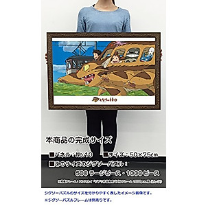 Ensky My Neighbor Totoro 1000 Piece Jigsaw Puzzle, Cat Bus, 19.7 x 29.5 inches (50 x 75 cm)