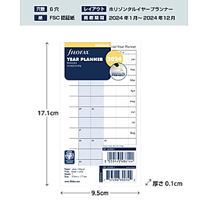 Filofax Personal 2024 Year Planner horizontal 24-68401