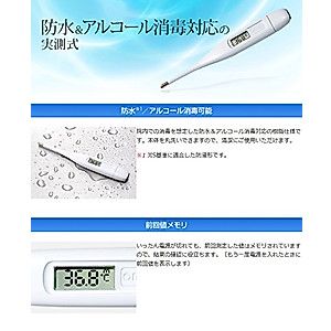 Omron Electronic Thermometer [Celsius] Made in Japan