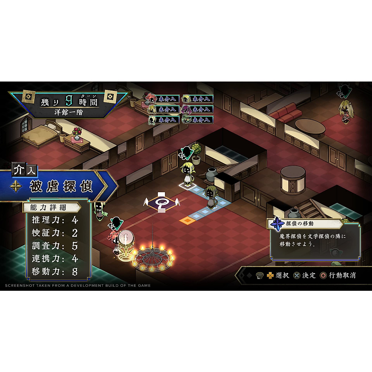 Process of Elimination: Deluxe Edition - Nintendo Switch