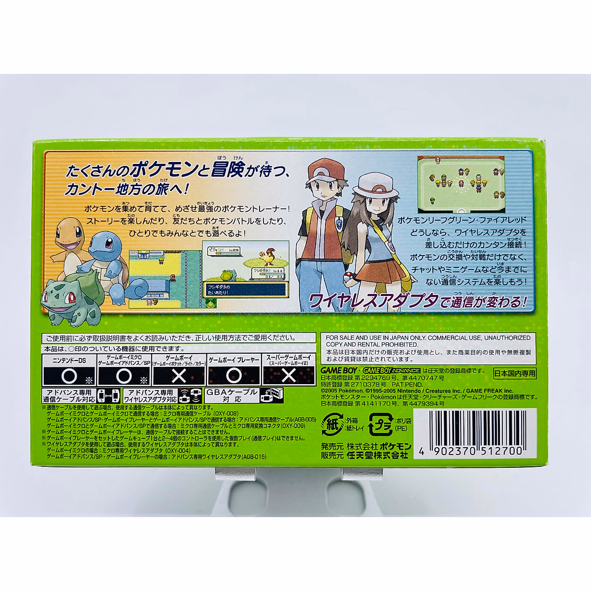 Game Boy Advance Pokemon Leaf Green - Japanese Import