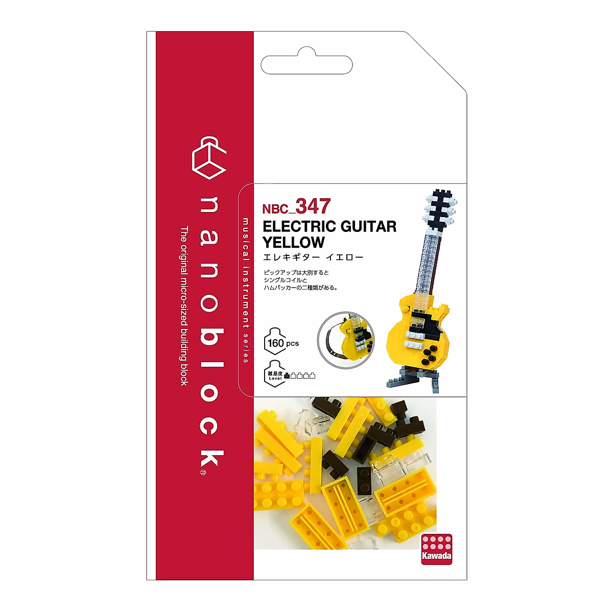 nanoblock - Instruments - Electric Guitar Yellow, Collection Series Building Kit