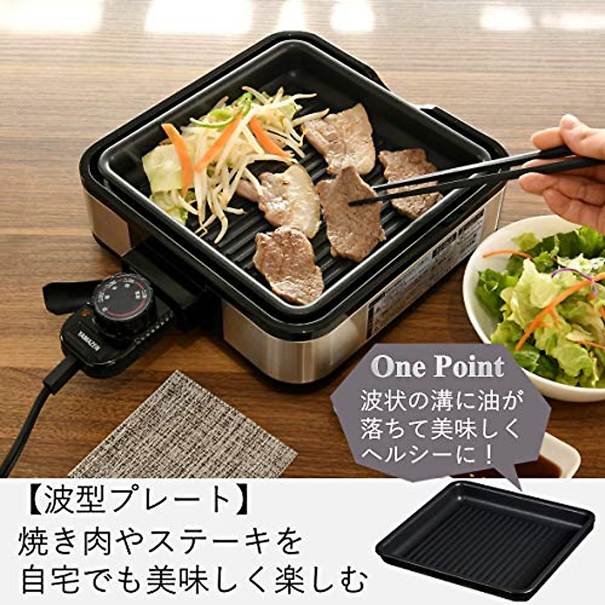 Yamazen removable hotplate for 1 person (with wave plate & pot plate) Silver YHC-W 600 (S)