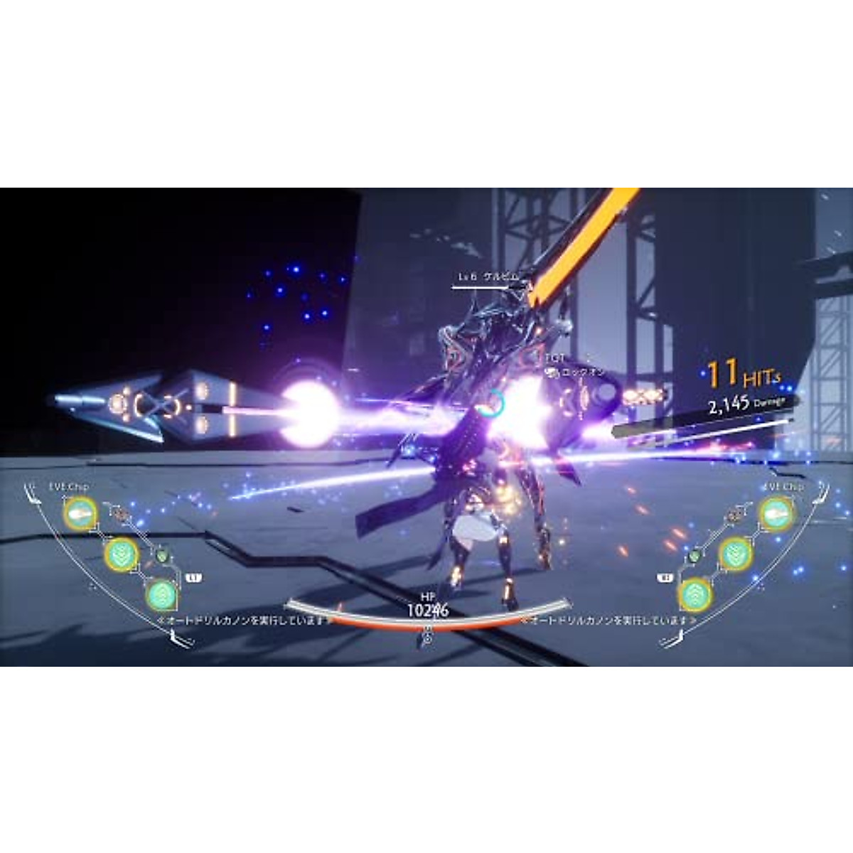 CRYMACHINA: Deluxe Edition - PlayStation 5