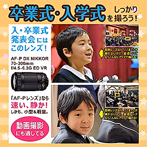 Nikon D3500 24.2MP DX-Format DSLR Digital Camera Double Zoom Lens Kit with 18-55mm f/3.5-5.6 and 70-300mm f/4.5-6.3 Lenses - (Japan Import)