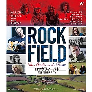 Rockfield Legendary Music Studio Blu-ray