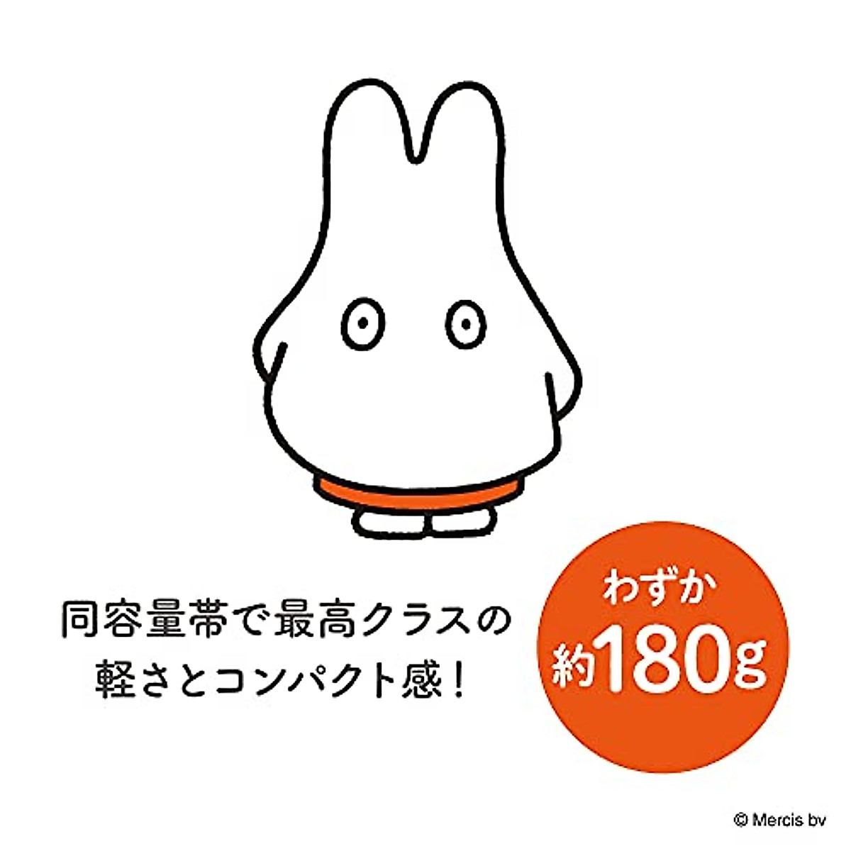 Thermos JNL-404B WH-OR Water Bottle, Vacuum Insulated Travel Mug, 13.5 fl oz (400 ml), Miffy White Orange