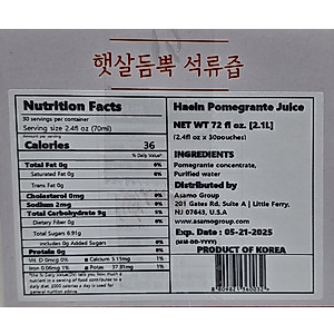 Haein Pomegranate Juice 70ml, 해인, 석류