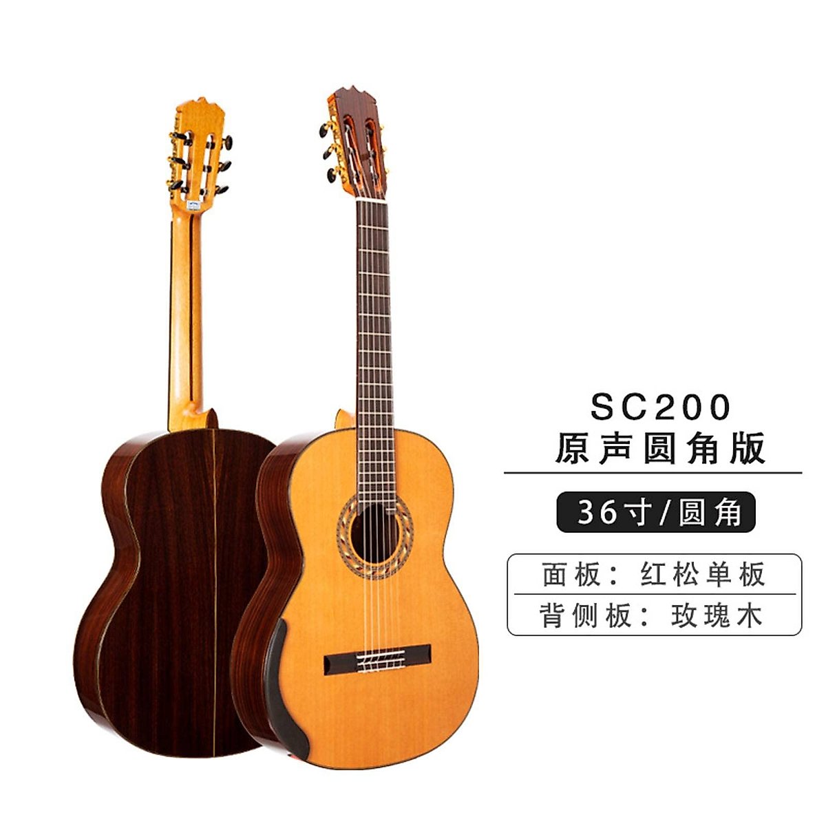 NA 美国古典吉他39/36寸儿童吉他单板电箱加震缺角尼龙弦吉他
