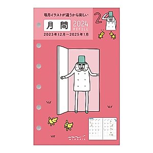 Midori 27088006 2024 B7 Monthly Country Time Planner Refill, Starts December 2023 (Ojisan Print)