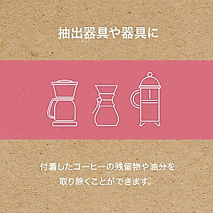 Urnex Biocaf Machine Cleaner-Cleaning Powder-3 Single Use Packets-Compatible with Keurig Delonghi Nespresso Ninja Hamilton Beach Mr Coffee, 0.32 Ounce (Pack of 3), Pink