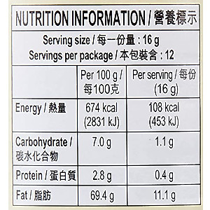 Lee Kum Kee Chiu Chow Chili Oil net wt. 205g (7.2oz)