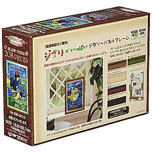 Studio Ghibli via Bluefin Ensky Kiki's Delivery Service Flying Kiki Art Crystal Jigsaw Puzzle (208-AC13) - Official Merchandis, Multicolor