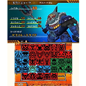 Beast Saga - Strongest Clash Colosseum! for Nintendo 3DS Japanese System Only