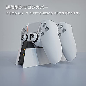 SMOS Anti-Slip Silicone Cover Skin for Playstation 5 Controller,Soft Rubber Case for PS5 Wireless Controller with 3 Pairs of Thumb Grip Caps of Different Heights,Pearl White