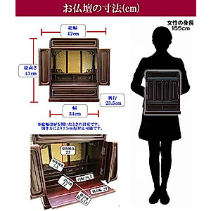 Matsuyama ritual articles shop, Buddhist Altar Upper-Set Mini, Size 14, Buddhist Ritual Set Jodo-shu