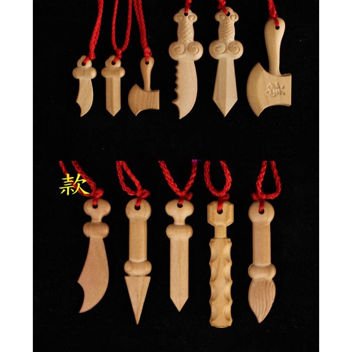 WellieSTR 11 Stlye Feng Shui Protection Amulet - Mini Peach Wood Sword,Knife, Axe, and Pen Pendant (Basic) 护身符 桃木剑 辟邪 转运 学习 (Baby Children's Portable Necklace Pendant)