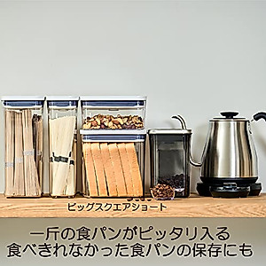 OXO Good Grips POP Container - Airtight Food Storage - 2.8 Qt for Rice, Sugar and More