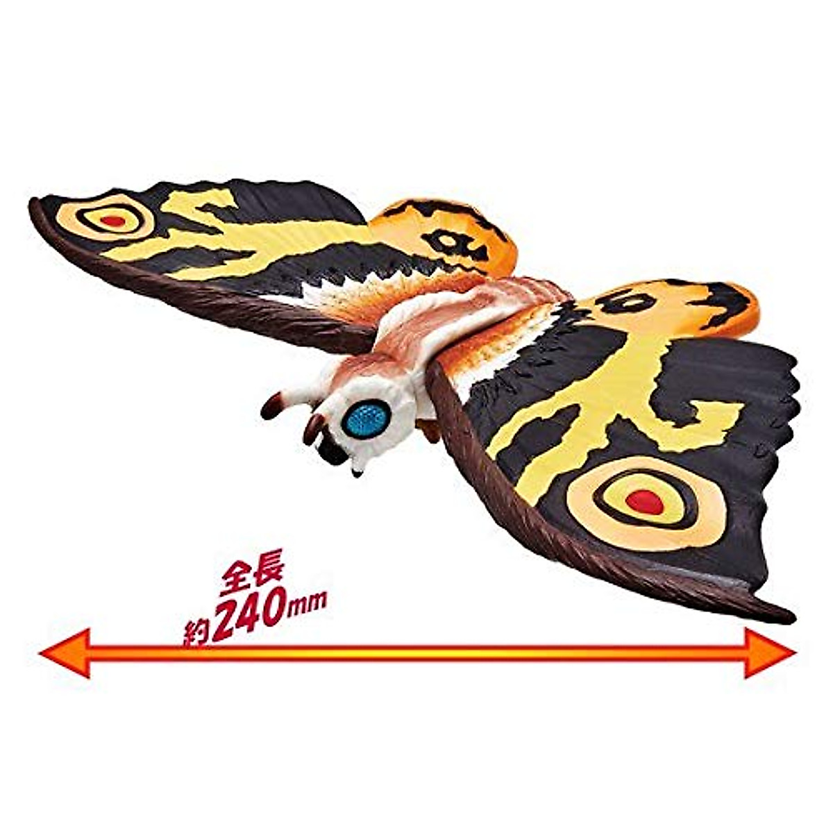 BANDAI Godzilla Movie Monster Series Mothra (Adult worm) Sofvi (Soft Vinyl)