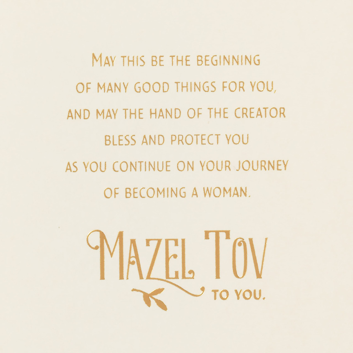 Hallmark Tree of Life Bat Mitzvah Card (Hamsa)