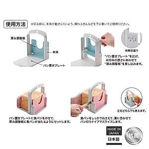 Bread Slicer AC Green