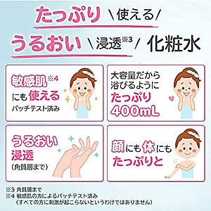 Hada Labo Gokumizu Amino Acid Penetrating Lotion 400ml